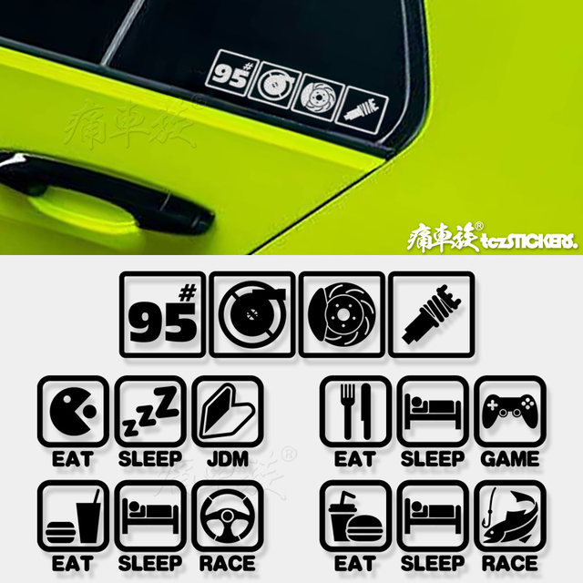 Personalized creative modified car stickers, spoof JDM turbine brake ...