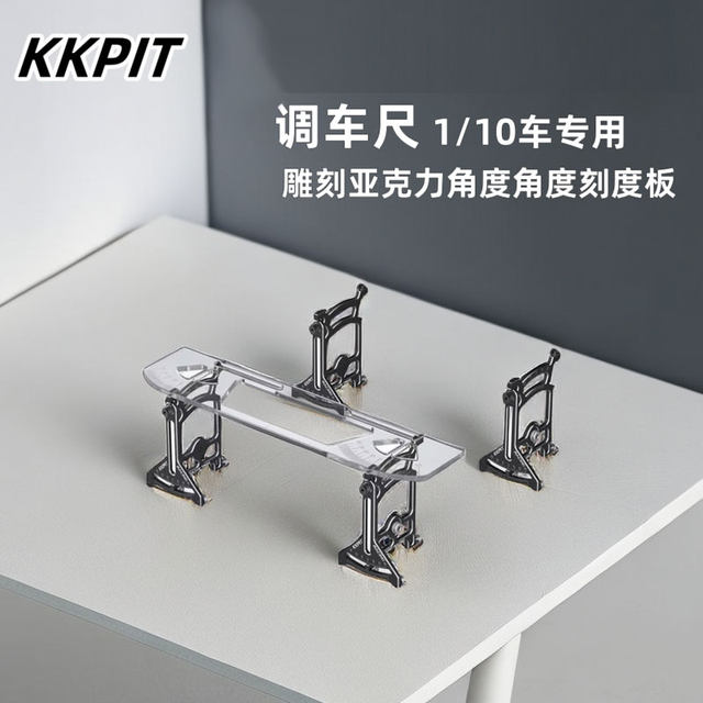 KKPIT 1/10 remote control car road electric room drift car universal ...