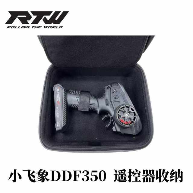 RTWRC model car remote control bag tool storage bag handbag FSNB4 ...