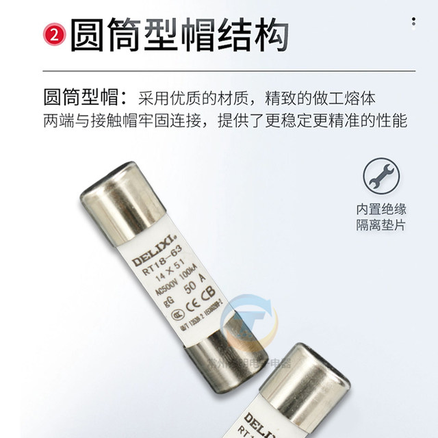 Delixi 40A fuse holder RT18-63X with light 1P base 2P3P4P fuse holder 63A fuse core 50