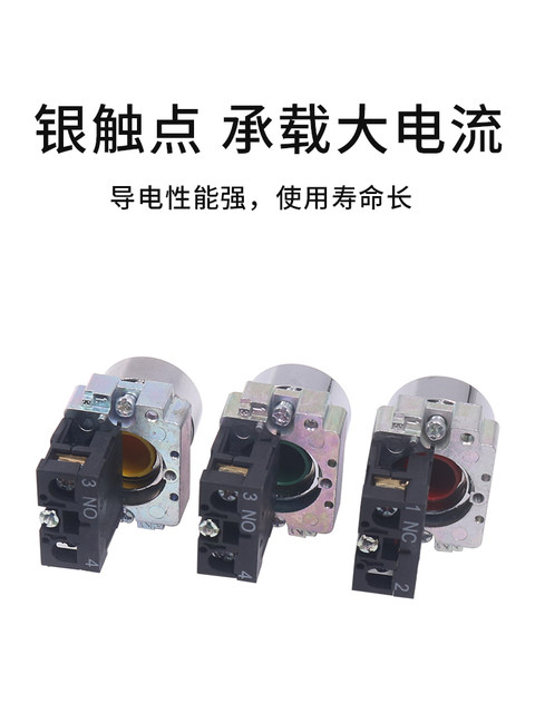 CHNT Zhengtai XB2 Power NP2-BA31 Point Start the Self-reset button ...