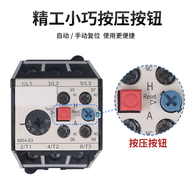 Zhengtai 63 overheating overload 32 relay 25a protection 16a device ...