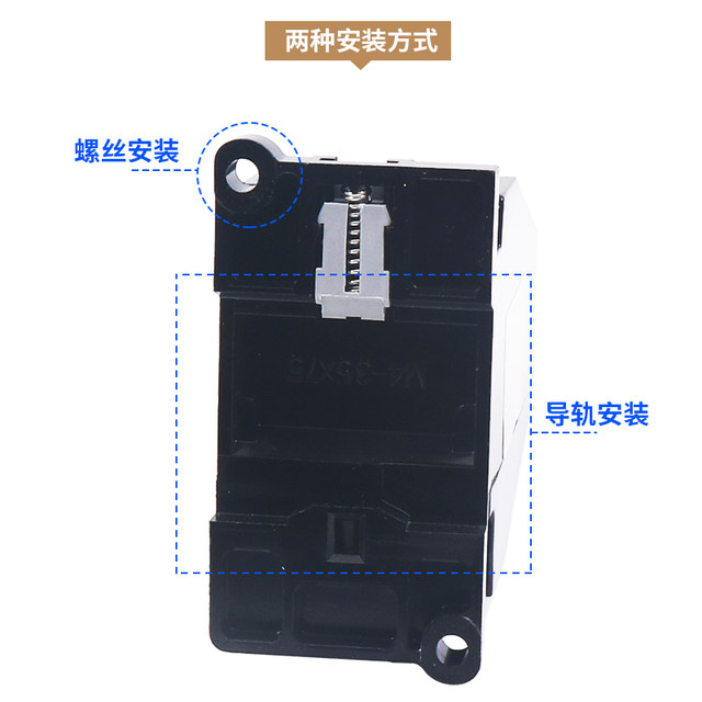 Zhengtai 63 overheating overload 32 relay 25a protection 16a device ...