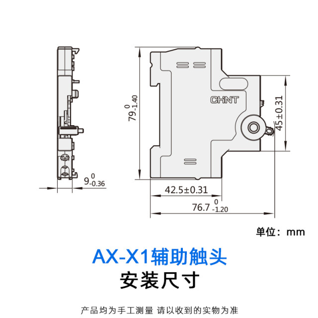 Chint NXB-63 circuit breaker air switch accessory AX-X1 auxiliary contact normally open normally ...