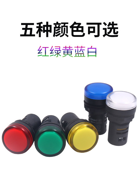 AD distribution box LED Zhengtai mm signal light ND16-22DS AC220V red ...