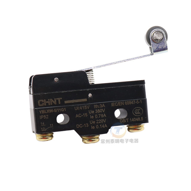 Chint micro-motion limit travel switch YBLXW-5/11G1 limiter mechanical contact self-resetting ...