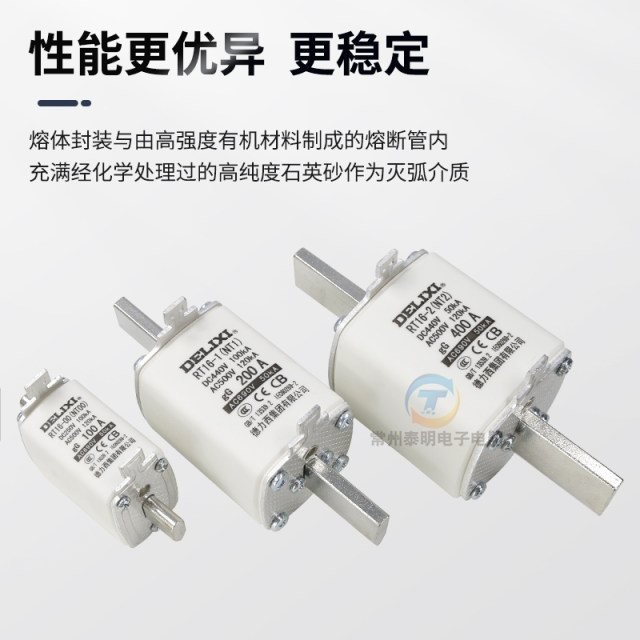 Delixi Electric 63A low-voltage fuse NT00 core 100A fuse RT16-001 fuse 36