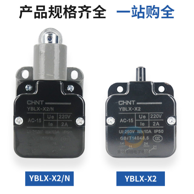 CHNT Chint small machine tool CNC travel switch limiter YBLX-X2/N micro ...