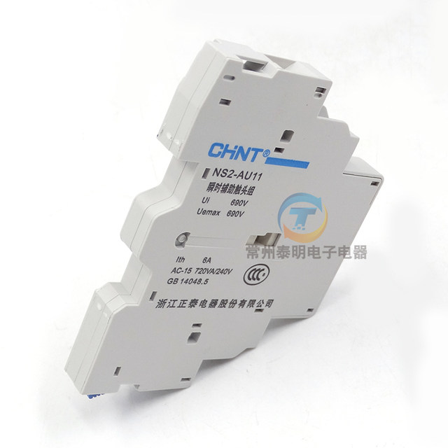 Chint motor starter instantaneous auxiliary contacts NS2-AU11 with circuit breaker 25 side ...