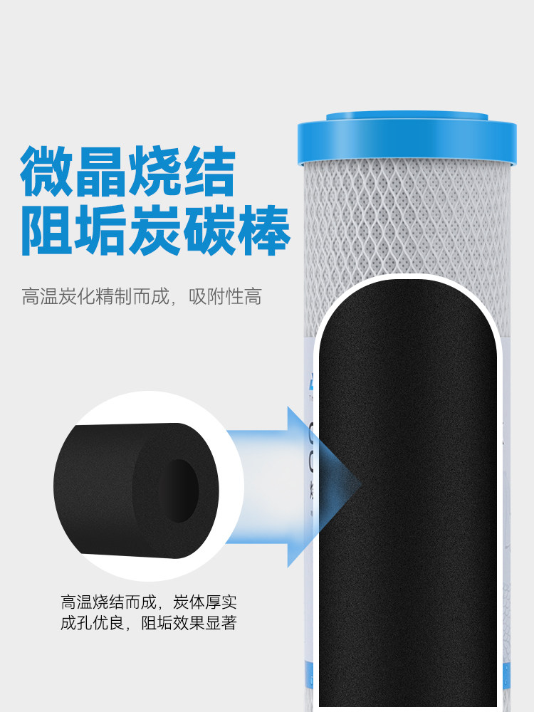 Yinjia Anti-Scale Water Filter Element - 10/20 Inch Universal Carbon Rod