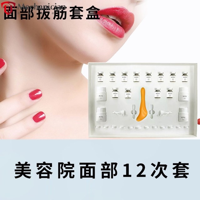 Beauty salon facial pulling and scraping kit essential oil facial ...