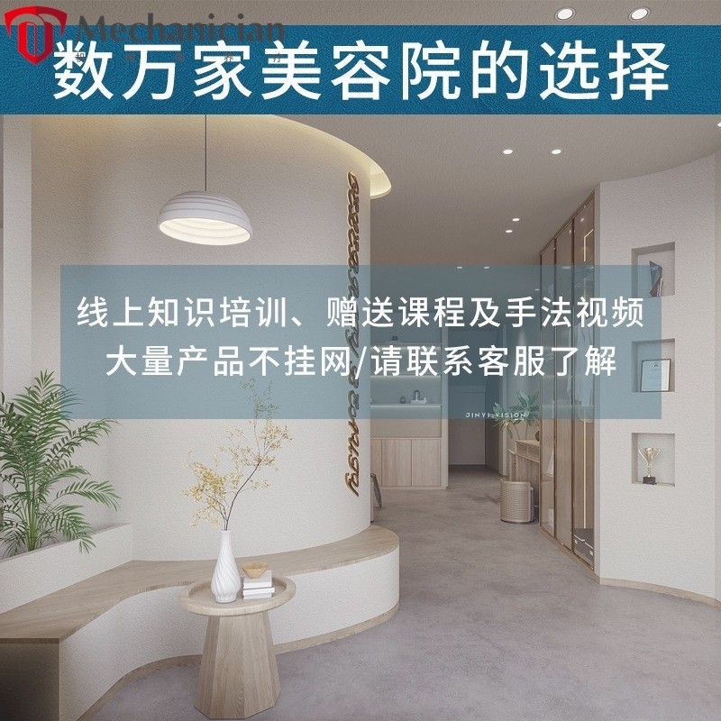 Beauty Institute of Blue Copper Peptide Colorful Frozen Dried Plel ...