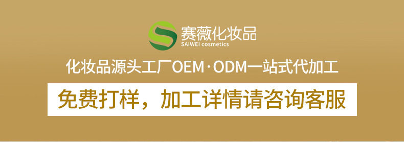 Beauty Institute of Blue Copper Peptide Colorful Frozen Dried Plel ...