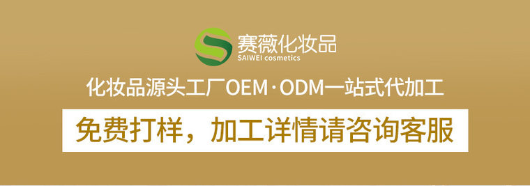 Beauty Institute of Blue Copper Peptide Colorful Frozen Dried Plel ...