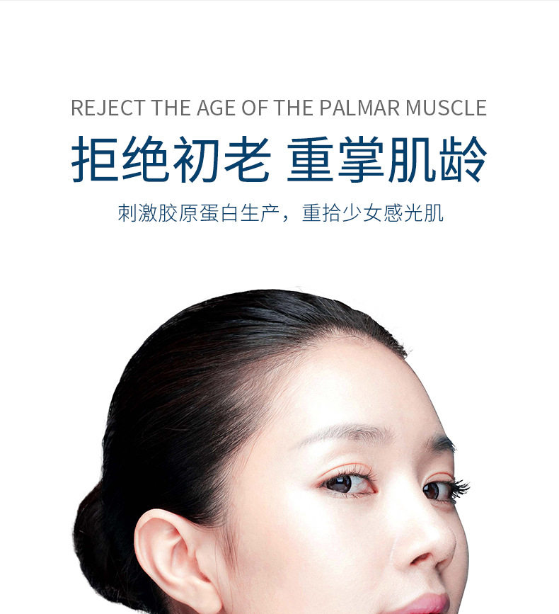 Jiumeitang oligopeptide freeze-dried powder set cosmetics moisturizing ...