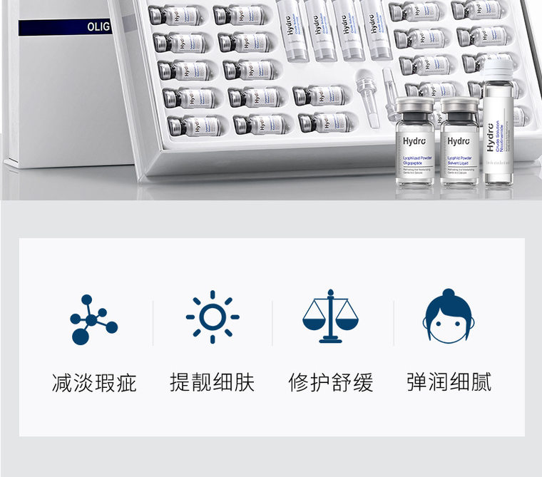 Jiumeitang oligopeptide freeze-dried powder set cosmetics moisturizing ...