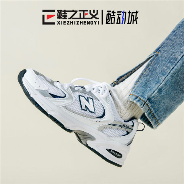 Newbalance/nb530 retro silver couple sports shoes female increased ...