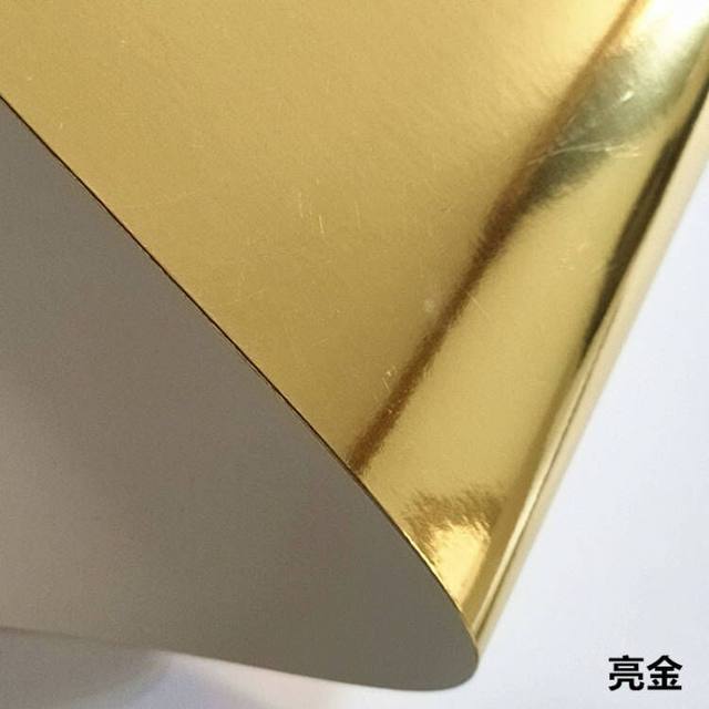 250 grams of laser gold and silver card paper all open reflector paper ...