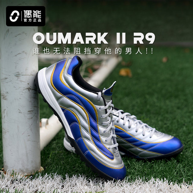 Occasionally Mercury R9 Repeated artificial kangaroo leather TF crushed ...