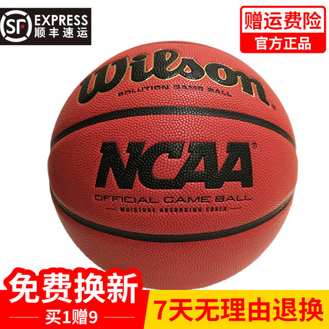 SF genuine WILSON Will Win Basketball Solution-NCAA American Original ...