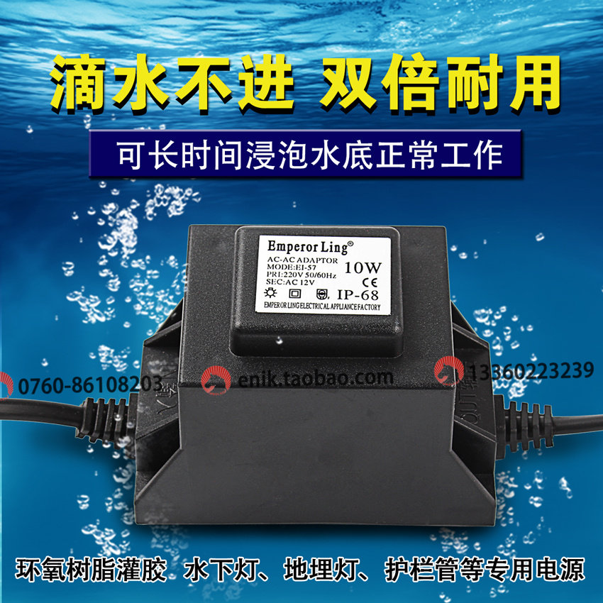 Waterproof Outdoor Low Voltage AC Transformer for Underwater Fountain ...