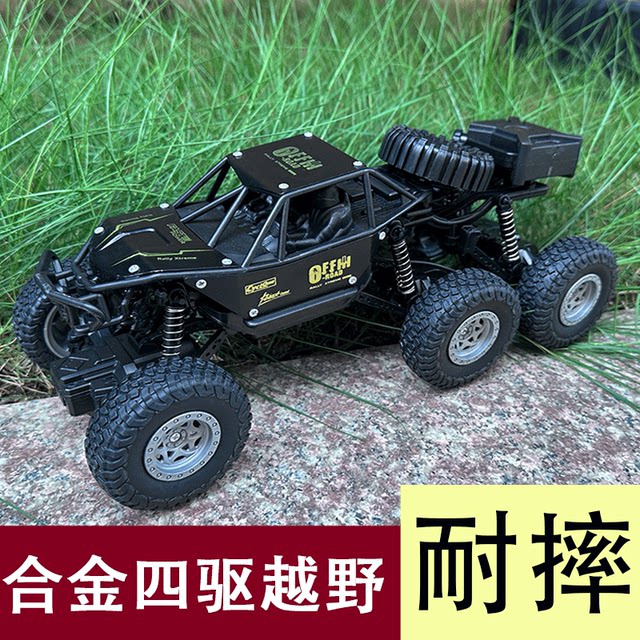 Large alloy rc remote control off-road vehicle four-wheel drive high ...
