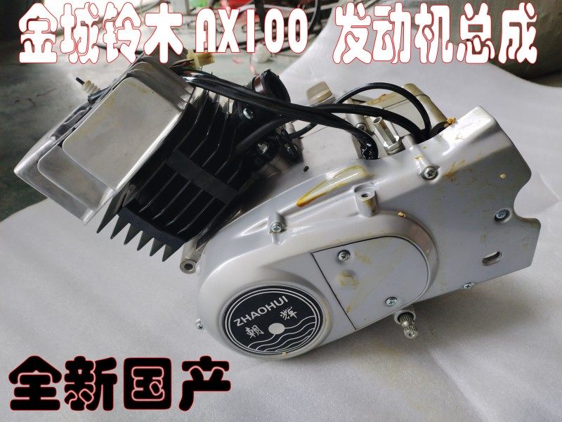 Agl Suzuki AX100 Engine Oil Seal - A100 Replacement