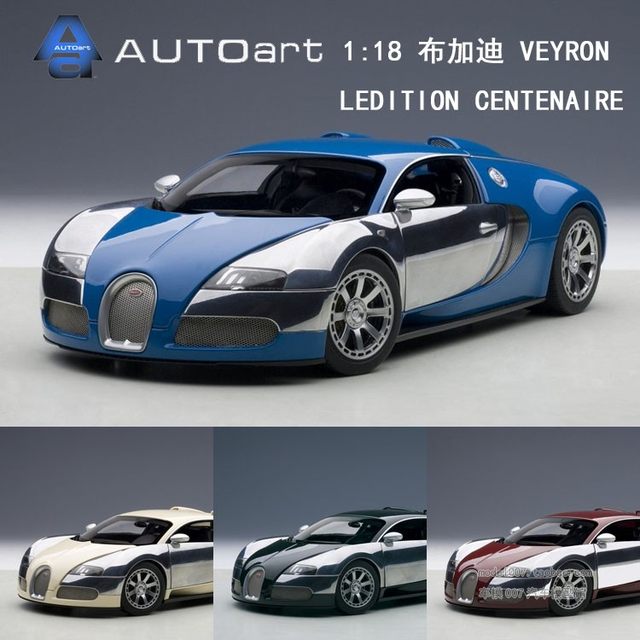 AUTOart 1:18 Bugatti Veyron VEYRON LEDITION CENTENAIRE car model
