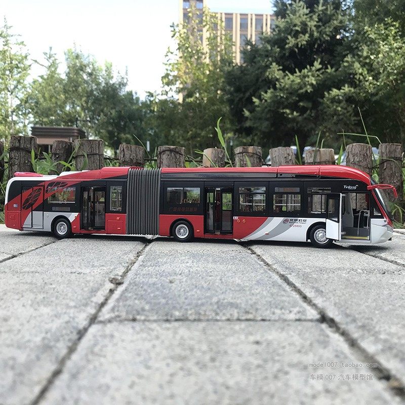1:43 Beijing Public Transport No. 1 China Hongyinlong Urban Articulated ...