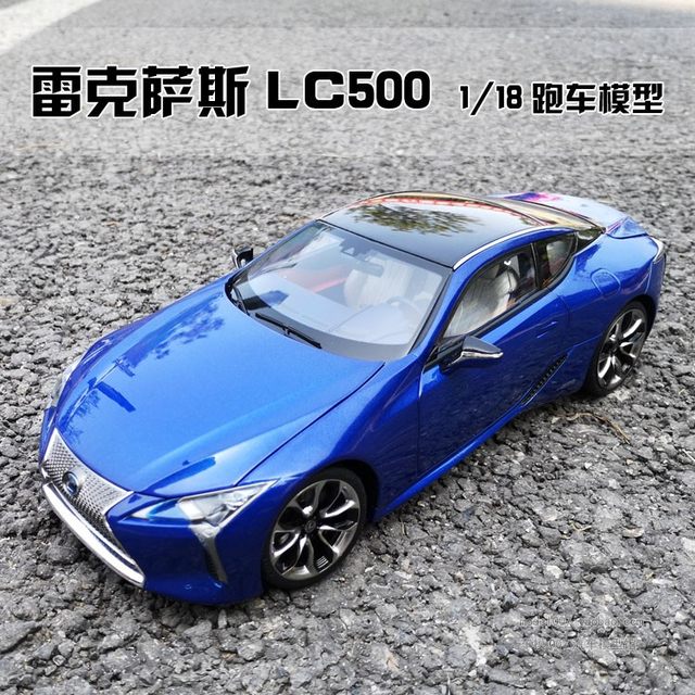 1:18 original Lexus car model LEXUS LC500h LC500 car model alloy car model