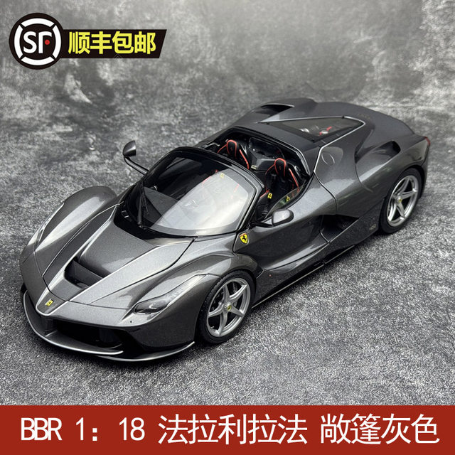 BBR 1:18 Ferrari Rafa Convertible Gray Alloy Fully Open Car Model ...