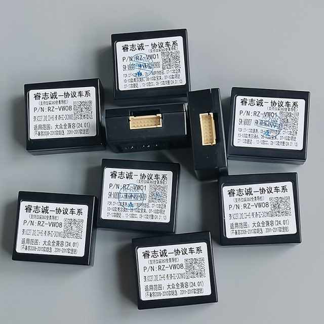 RZ-VW Volkswagen protocol box Ruizhicheng supports 360VW-RZ Android large screen and versatile ...