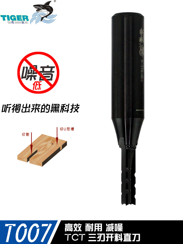Dao thẳng Tiger Shark T007 TCT ba cạnh