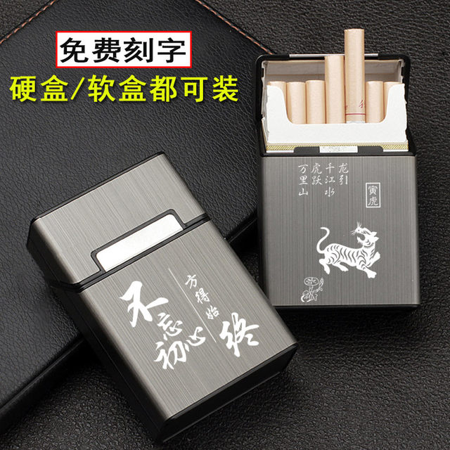 20 cigarette cases hard-packed plastic moisture-proof portable aluminum ...