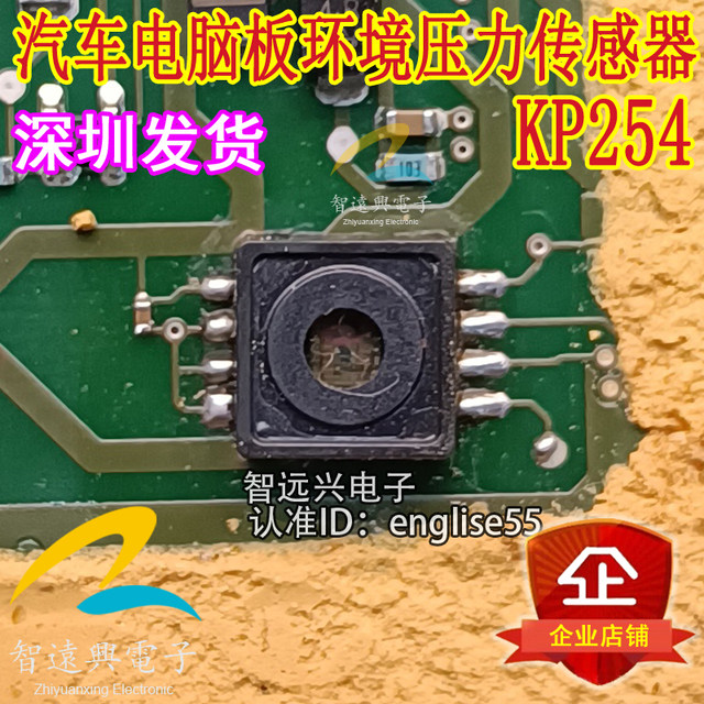 KP254 Great Wall Harvard New Energy Vehicle Computer Board Environment ...