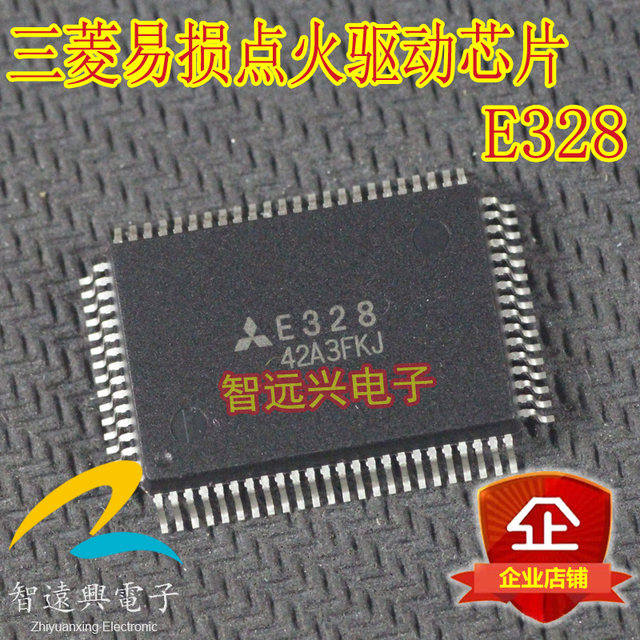 E328 is suitable for Mitsubishi Automobile Computer ignition driving ...