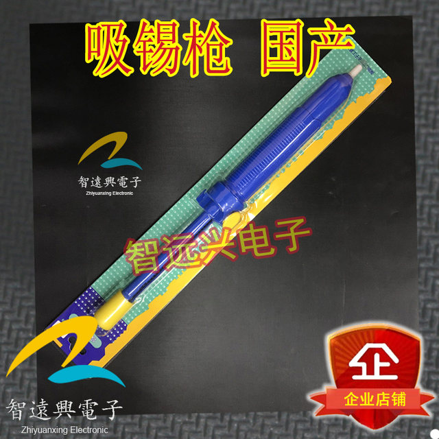 Powerful tin pump pump ultra -long manual tin suction tin -sucking gun ...