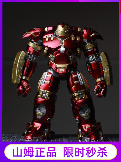 Sam purchases Hulkbuster Armor Marvel Iron Man Large Model Joints ...