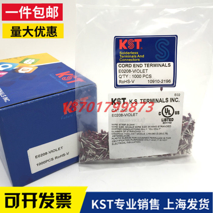 Taiwan KST European -style tube terminal E0206/E0208 Pre -insulation end 0.25 square insertion ...