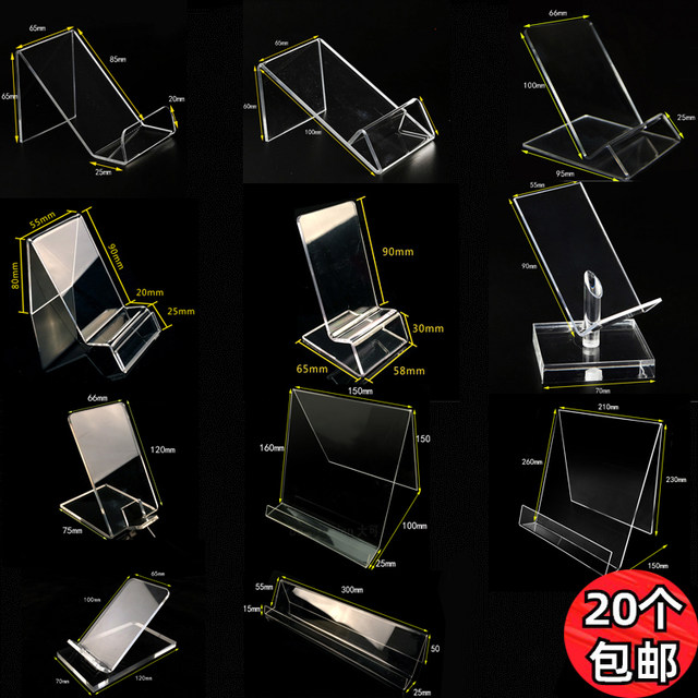 Acrylic mobile phone display rack mobile phone bracket stand ...