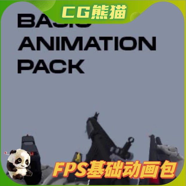 UE4 Unreal 5BASICANIMATIONPACK program FPS system hybrid animation package
