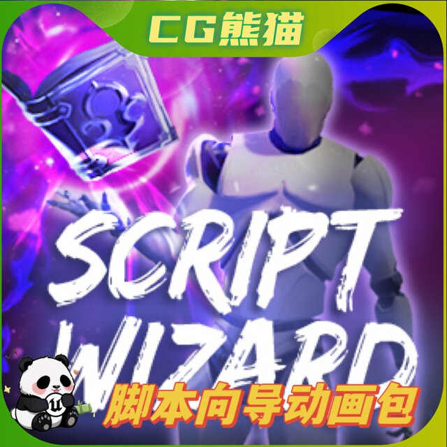 UE4 Unreal 5 Script Wizard Anim Set Script Wizard Elf Magic Animation Pack