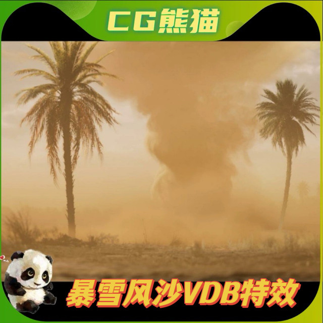 UE5 Unreal 5.6 Desert Snow VDB Collection Desert Sand and Snowstorm ...