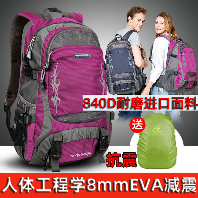 Foreign trade export upgraded version casual backpack women's summer ...