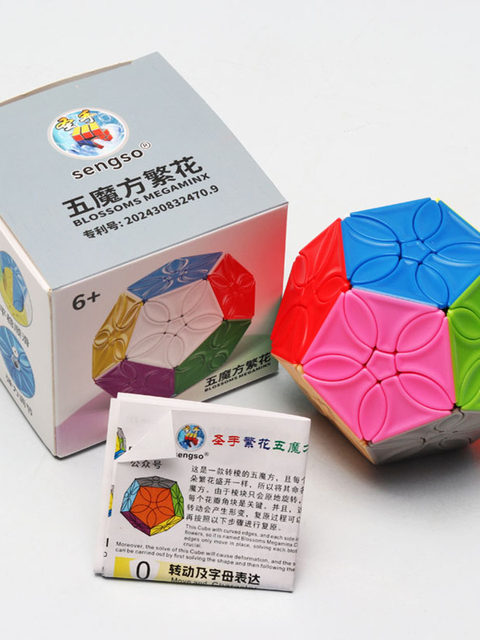 Saint Hand Fanhua Five Rubik's Cube Alien Professional Third Level 5 ...