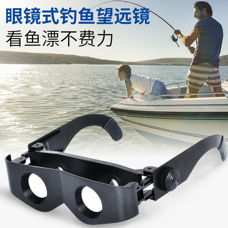 Outdoor fishing telescope glasses type viewing float magnifying glass ...