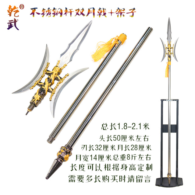 Lu Bu Fangtian Painting Halberd Red Gun Silver Silver Silver Zhang Fei ...
