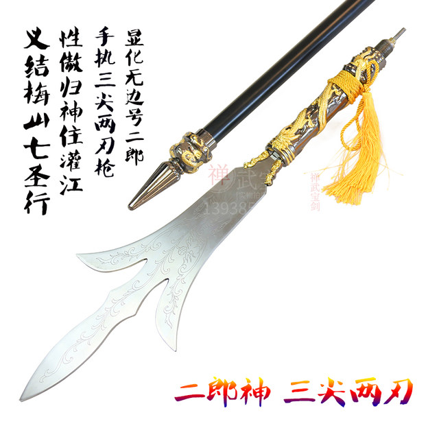 Youlong Tyrannosaurus Red Tan Gun Qinglong Yueyue Sword Fang Tian ...