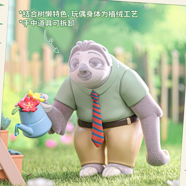 TOPTOY Disney Zootopia Flower World Series Blind Box Leopard Officer ...