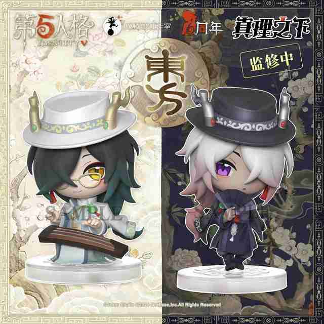 Identity V genuine desktop invasion Box Egg Blind Box Birthday Gift